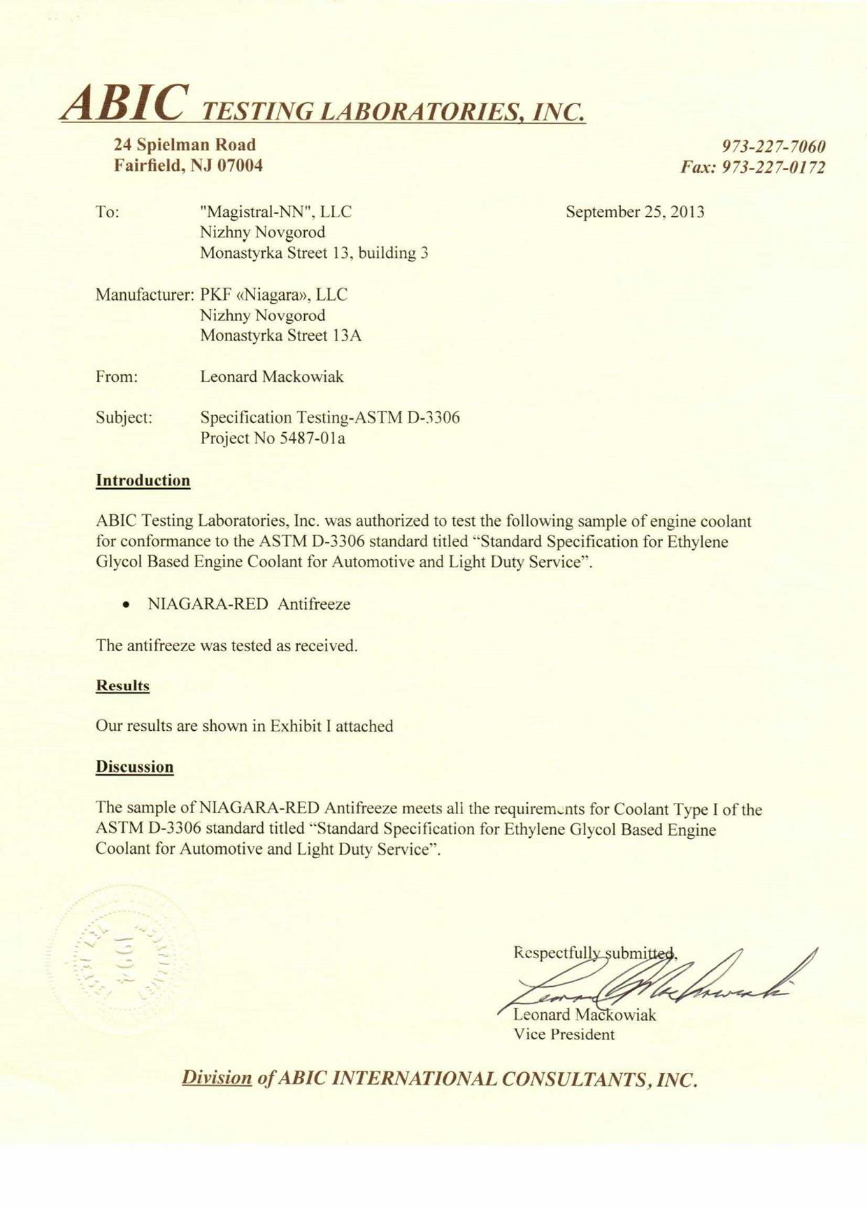 NIAGARA — международные сертификаты качества